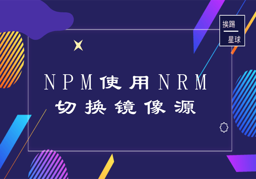 挨踢星球-一个属于互联网的圈子